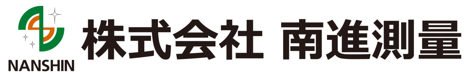 企業情報 - 株式会社 南進測量